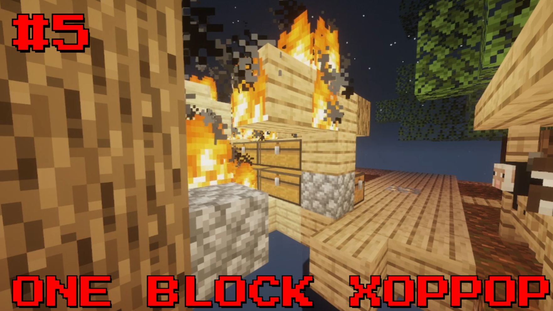 ONE BLOCK ХОРРОР [ГОРИ САРАЙ ГОРИ И ХАТА...  #5]