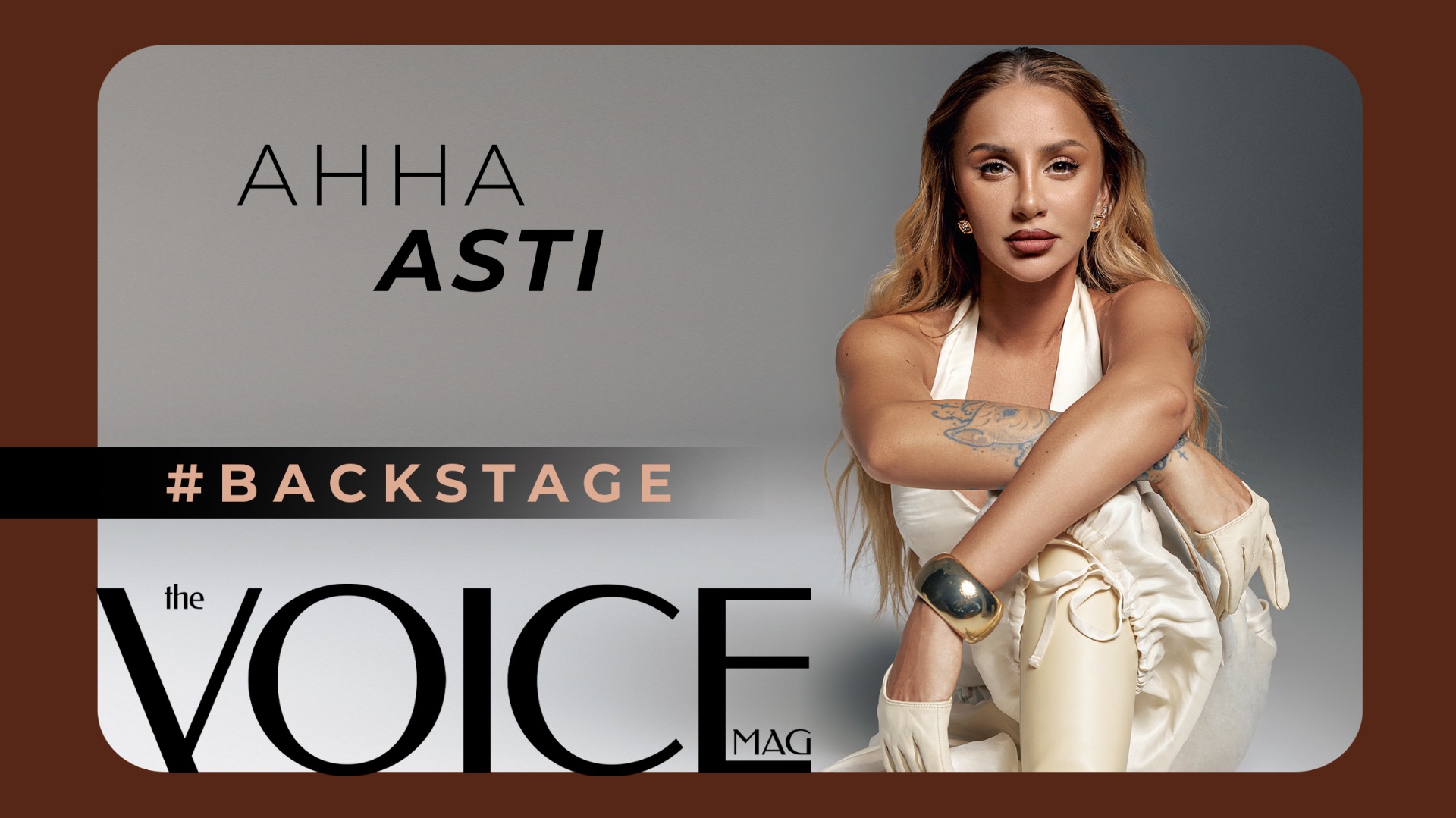 Встречаем февраль, ждем весну и напоминаем, что специальный зимний VOICE еще в продаже!