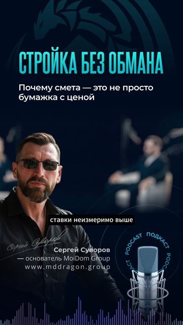 Скрытые дефекты — это не повод требовать с вас больше денег. #договорподряда #строительство