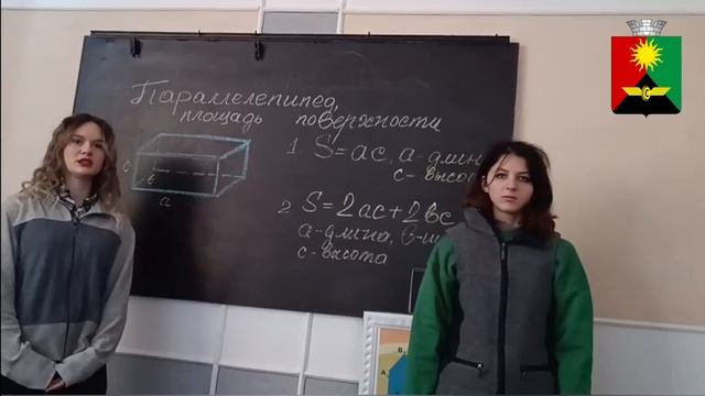 Ко Дню российской науки