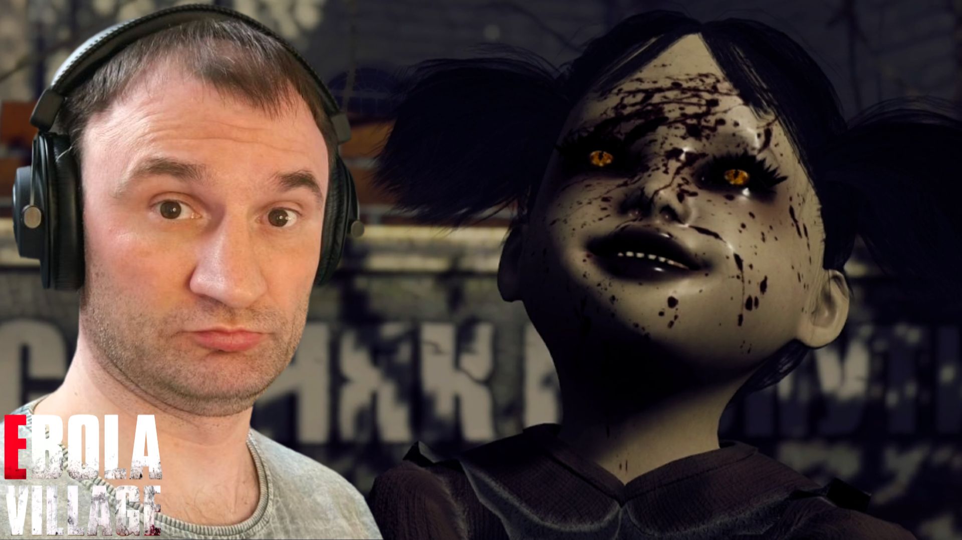 ИГРА В ПРЯТКИ🎮EBOLA VILLAGE #4