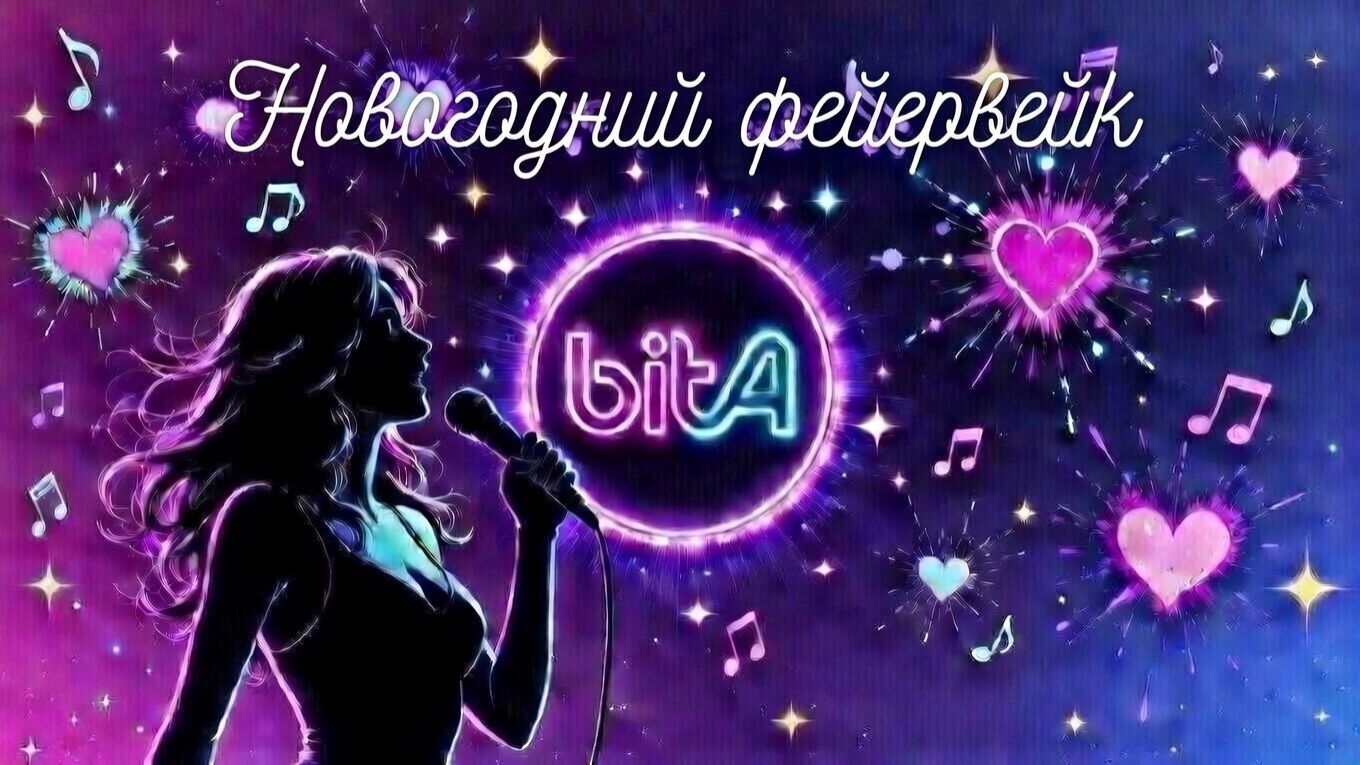 Новогодний фейерверк #musik #музыка #песня #поздравлениедрузьям #новыйгод