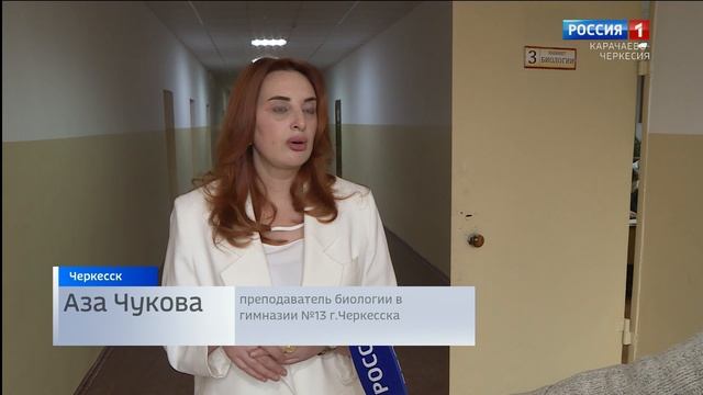 Утро России. Карачаево-Черкесия 05.02.2026