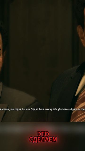 Посвящение #shorts #mafia #mafia2 #игры #mafia2remastered #обзор #прохождение #сюжет #kir_player
