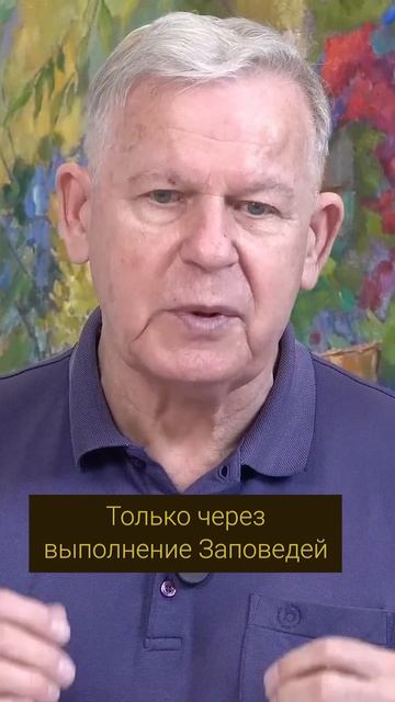 Знают ли психологи о душе?