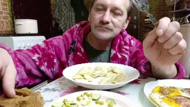 МУКБАНГ | ПЕЛЬМЕНИ | ДОМАШНИЕ ЖАРЕННЫЕ ЯЙЦА  |  САЛАТ (вчерашний)....