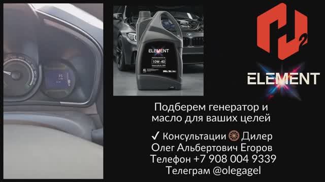 Лада X_RAY_Отзыв о генераторе H2Element Плюсы генератора H2_Element #масла_X_Element