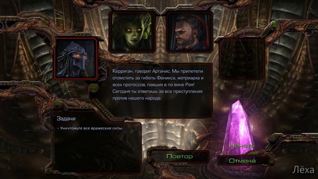 StarCraft Brood War Remastered 27