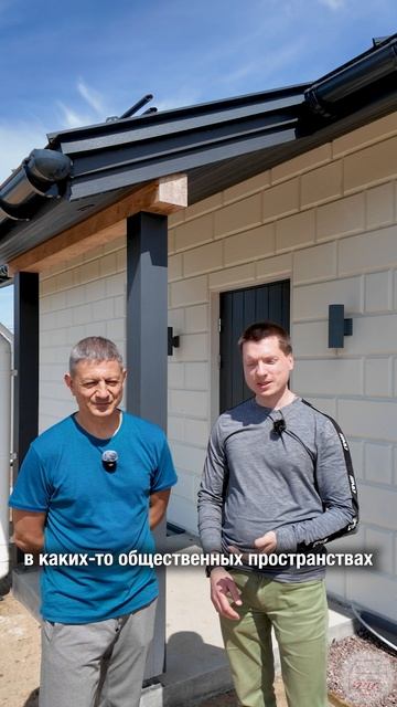 Снять фаску с газобетона с внутренней стороны дома? Почему бы и нет!