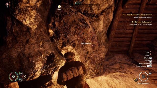 Medieval Dynasty #24 (Без комментариев)