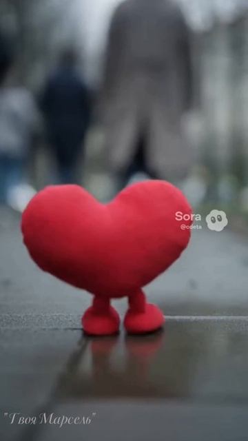 Мягкое сердце