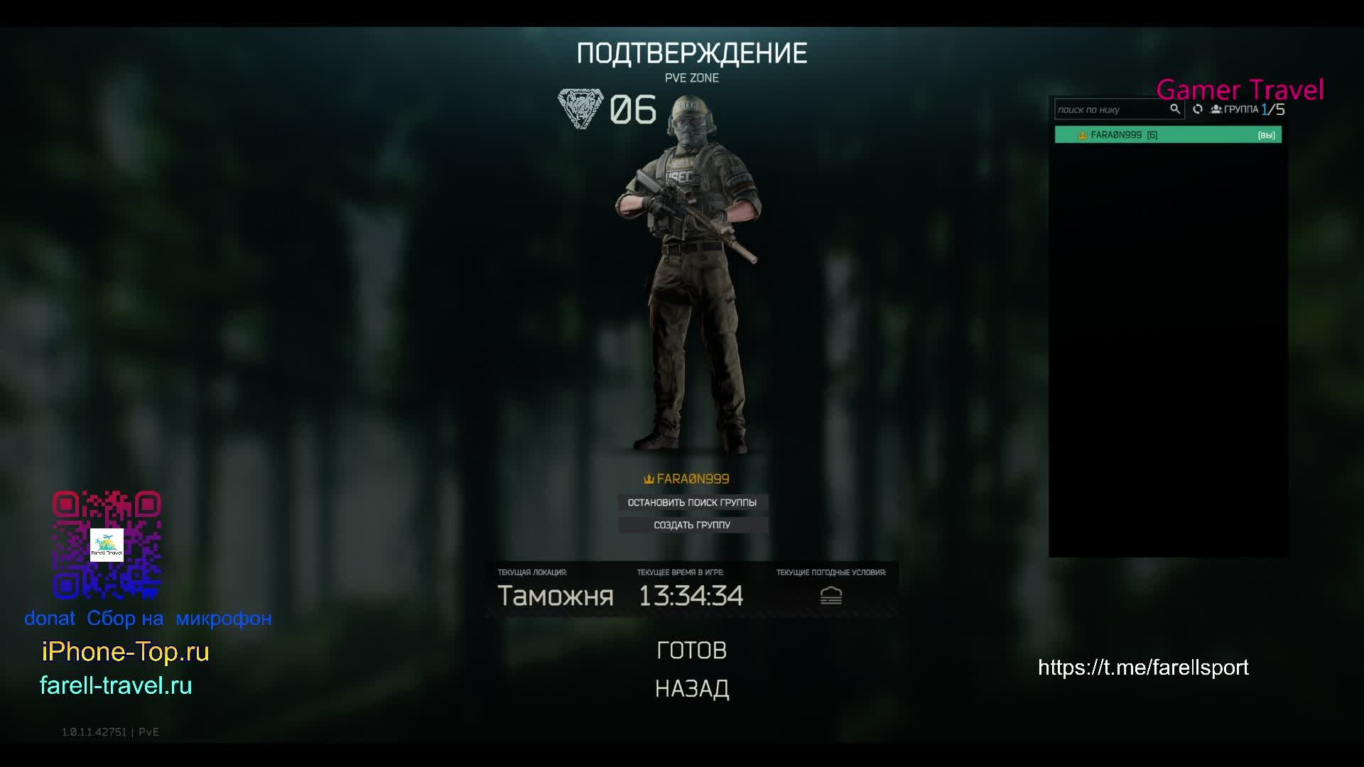 таркоф рейд #128