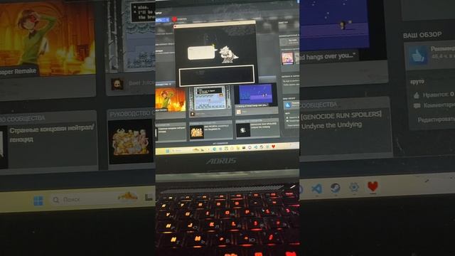 играю в андертэил пацифист 3