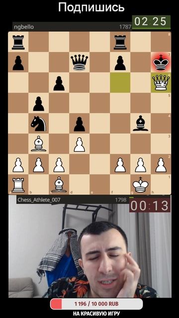 Попал на вилку, но выкрутился