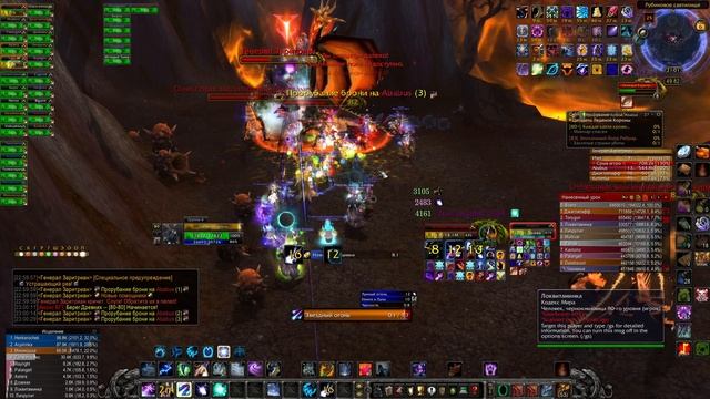 Рейд в РС 25 об друид WoW Circle x1 06.02.25 пилим-пилим Халиона