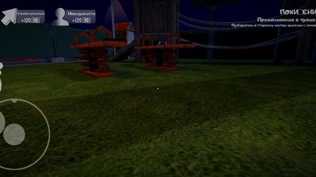 Ice Scream 1 ремастр прохождение (спасение чарли)