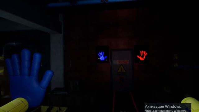 Играю в poppy playtime 1