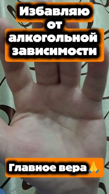 ИЗБАЛЕНИЕ ОТ ЗАВИСИМОСТЕЙ. Секретная медитация, которую не ждет ваша привычка.