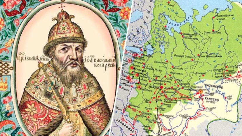 Иван Грозный: реформы государственного управления (соборный смысл самодержавия) (2014)