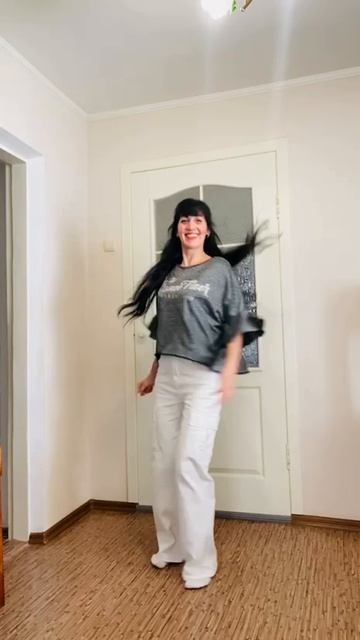 Танцуй со мной 💃