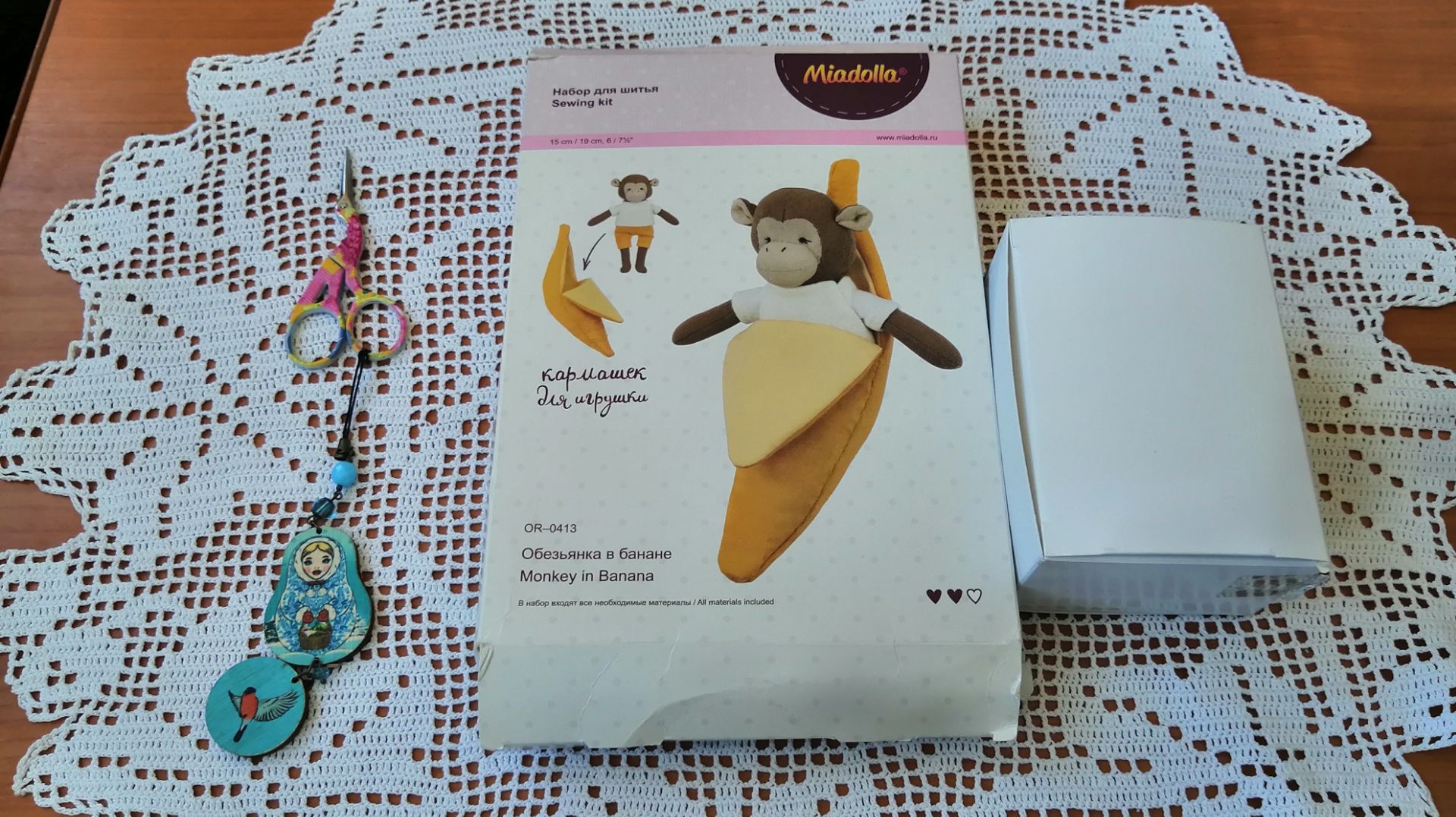 Обезьянка в банане (Miadolla): подготовка к Осенней бродилке