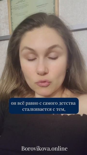 Мужчины низкого роста и комплекс Наполеон — Психолог Александра Боровикова