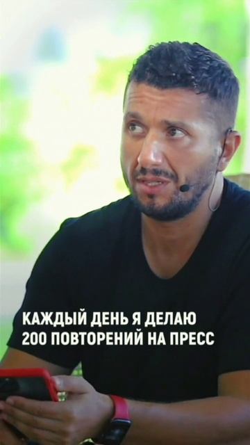 Артур Сита: Почему не стоит хвастаться своими достижениями