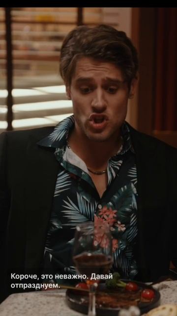 1 серия замуж за незнакомца