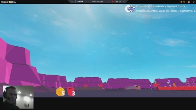 Тебе лучше сюда, продолжение. Собираем предметы для починки корабля