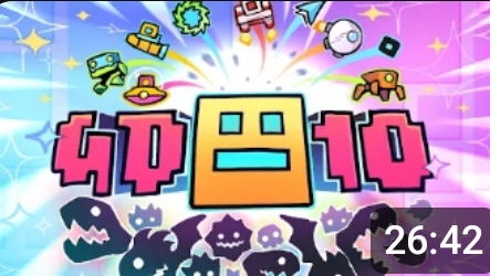 10 лет Геометри дэш