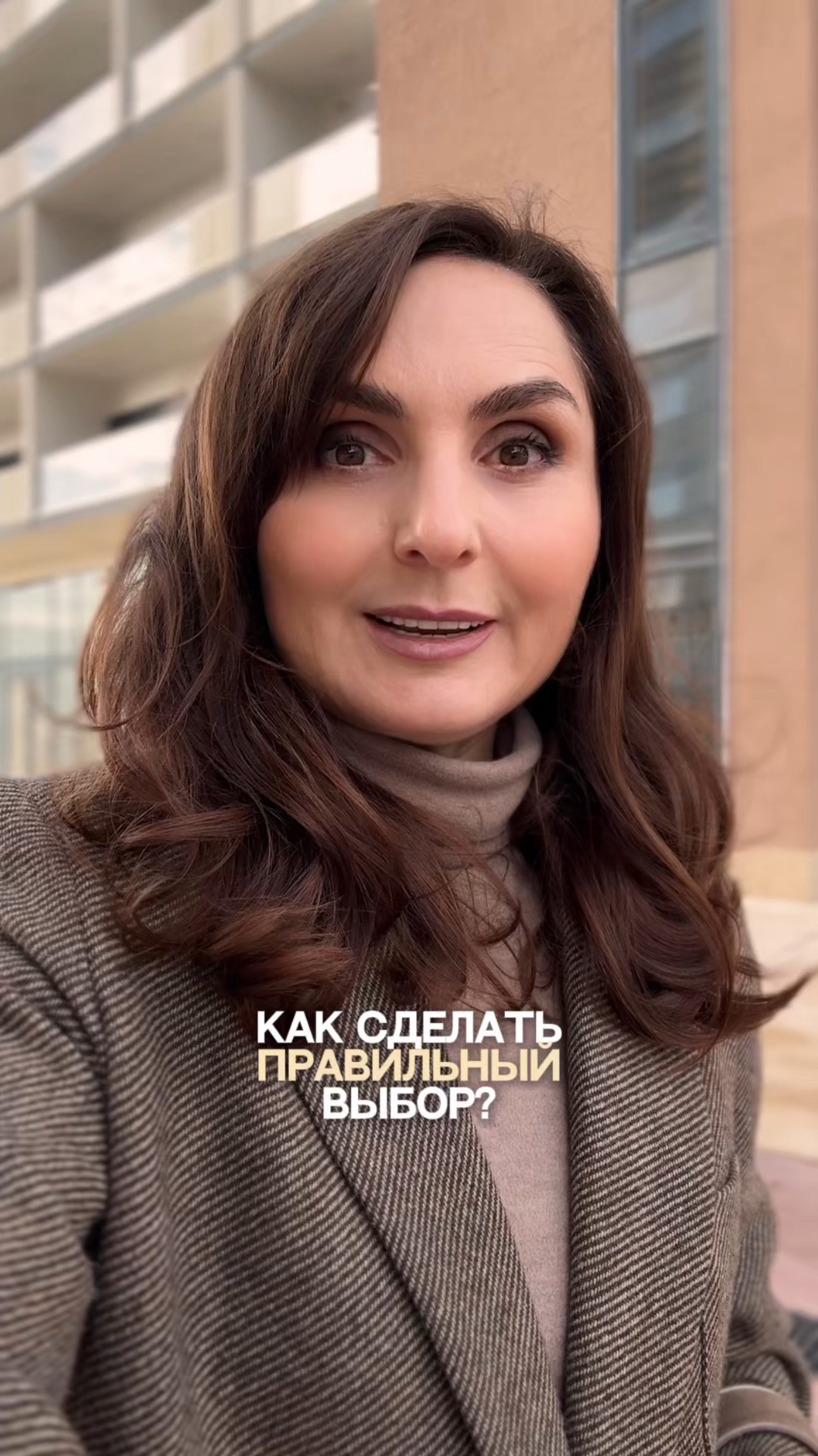 Какой выбор в этой ситуации сделаешь ты?