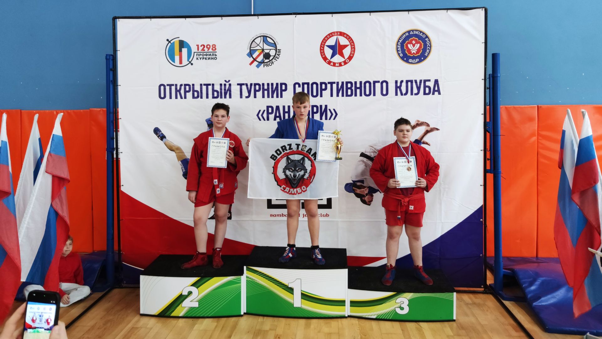 07.02.2026. открытый турнир по спортивному самбо СК «РАНДОРИ».