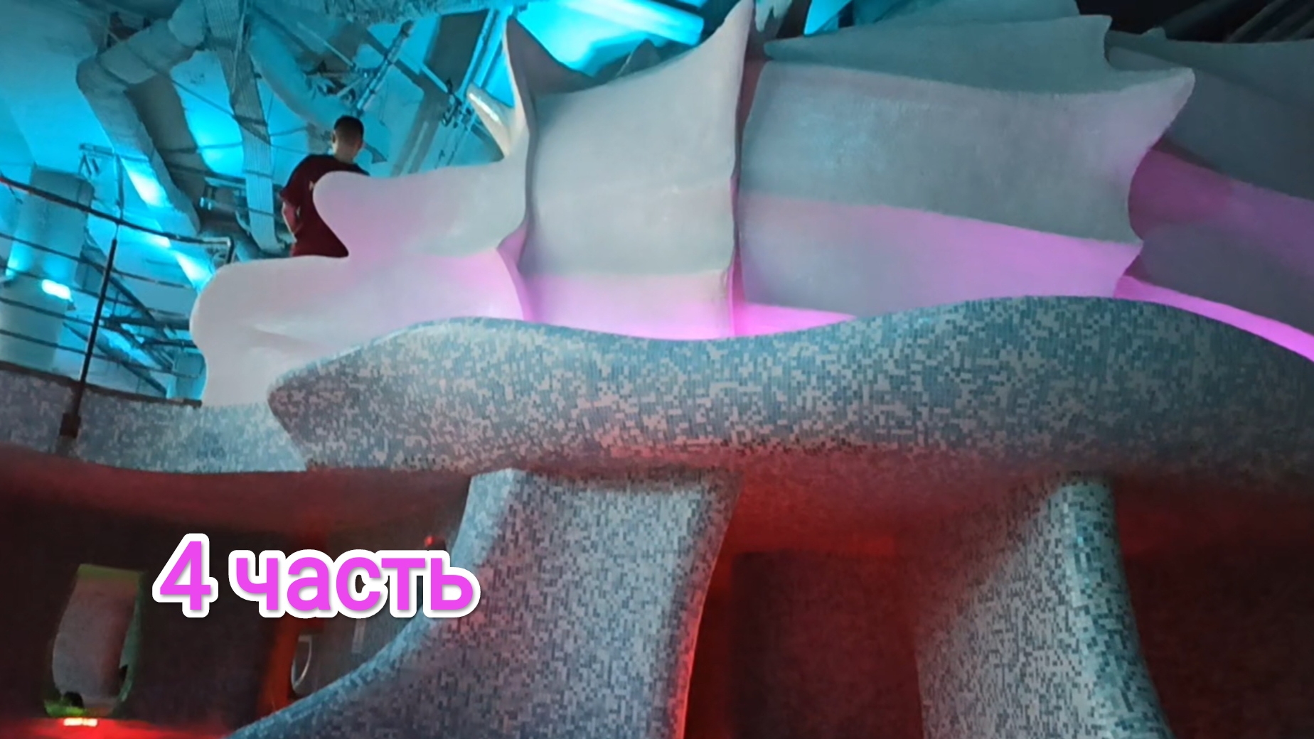 4 часть заключительная/отдых в термах/Мореон/ #мореон #термы #аквапарк #отдых #супербаня #аромасауна