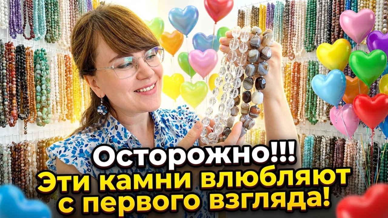 Обзор камней | Крупные бусины агата Ботсвана | Оливы в огранке горного хрусталя | Чароит | Турмалин