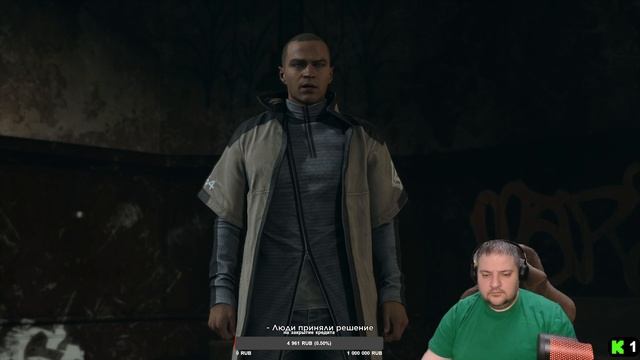 detroit become human конец игры  2026-02-07 09-08-03