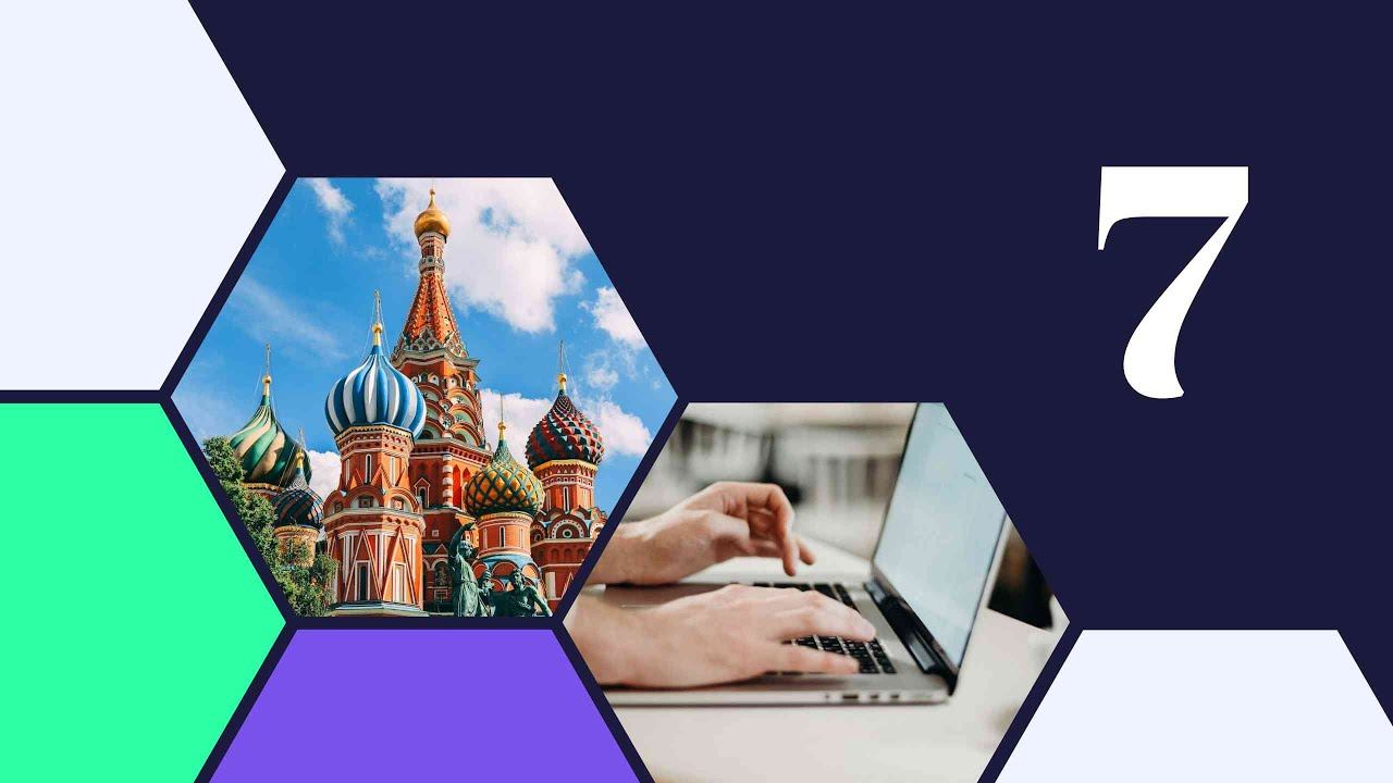 7. Как пользоваться транспортной системой в крупных городах России (каз.)