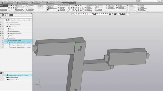 18. Ремонт сборки