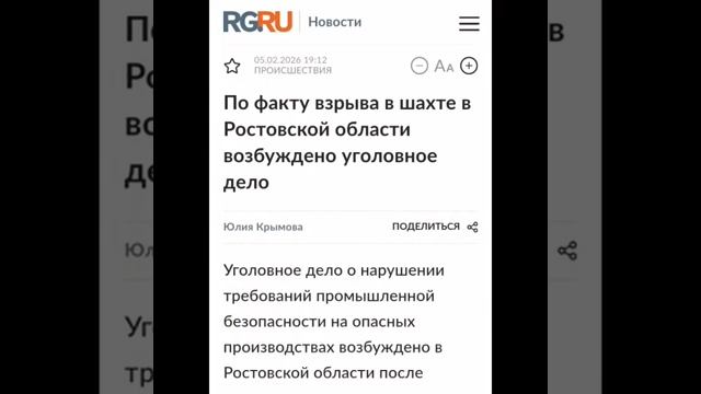 ПРЕДСКАЗАНИЯ СБЫВАЮТСЯ