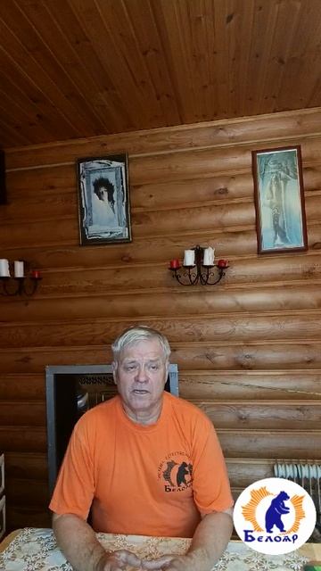 Как правильно заниматься по системе Белояр