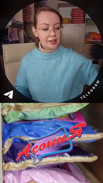 Асония акция с 5 по 11 февраля 2026