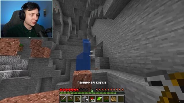 МАЙНКРАФТ, но ВСЁ НАОБОРОТ... 😈 ДОМЕР такого не ожидал)