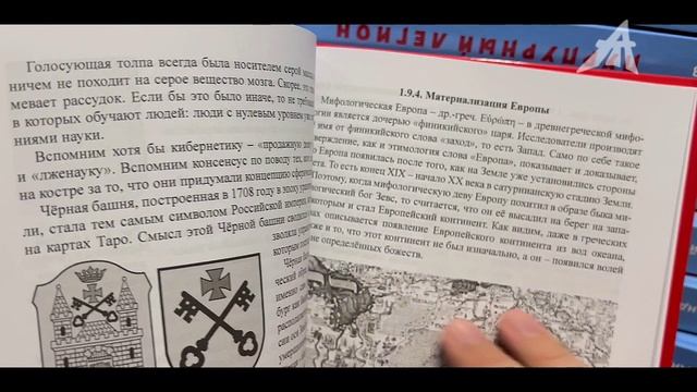 Цветовые оттенки реальности