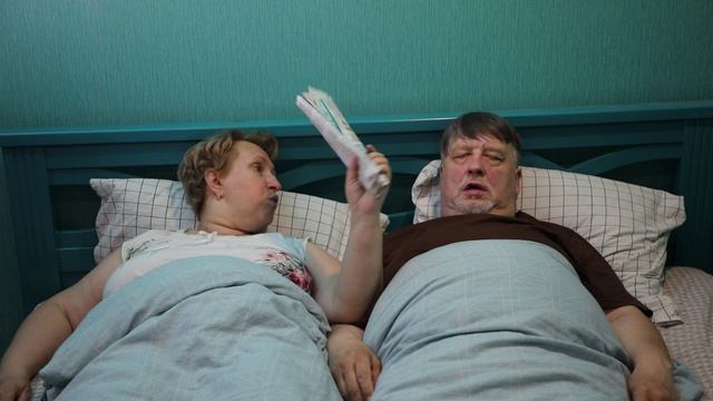 Юра, Ира, - анекдот... Скетч # 20 ( Когда я храплю, не толкай меня)