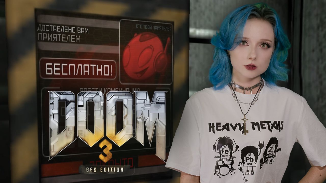 ПОГОНЯ ПО ПОРТАЛАМ - DOOM 3 BFG Edition #12