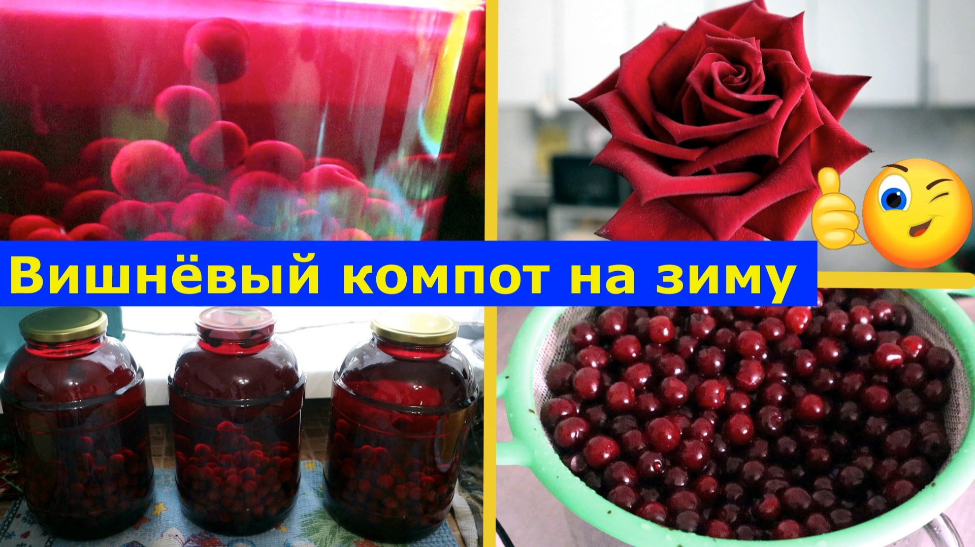 VLOG 29-31.07.2025г.Внушающие размеры редиски и огурцов. Варенье и компот на зиму #рецепт