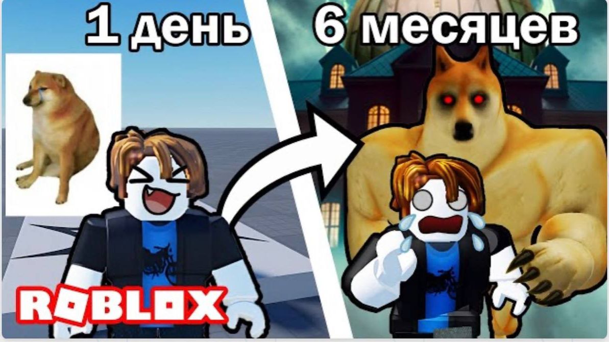Сделал ХОРРОР с МЕМАМИ за 6 месяцев  ROBLOX STUDIO.
