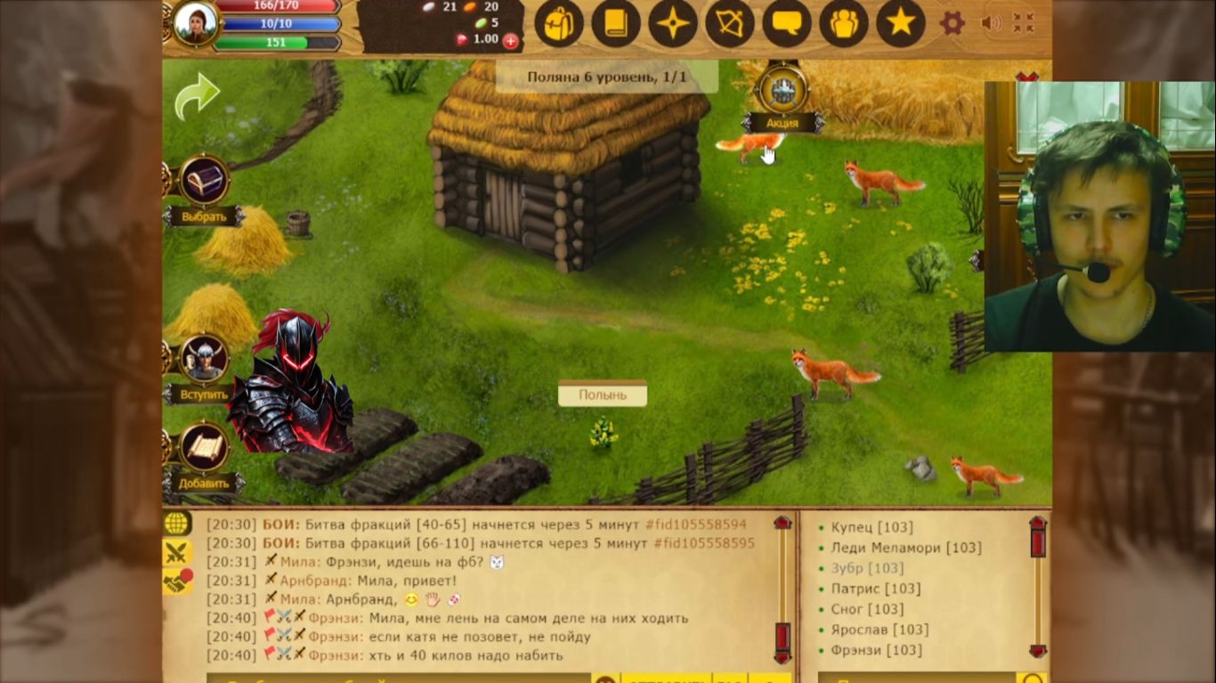 тёмный рыцарь выполнял но 1 задание не смог пока до конца выполнить в легендах древних. 3 серия.