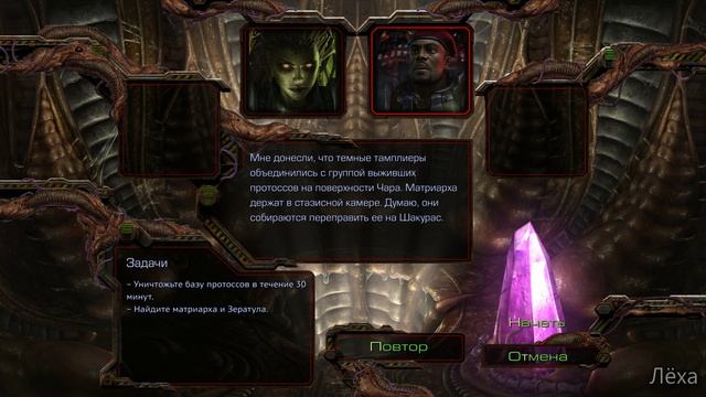 StarCraft Brood War Remastered 25