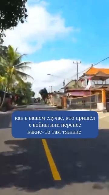 Социопат поддаётся на манипуляции?