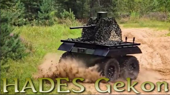 HADES Gekon - боевой латвийский робот